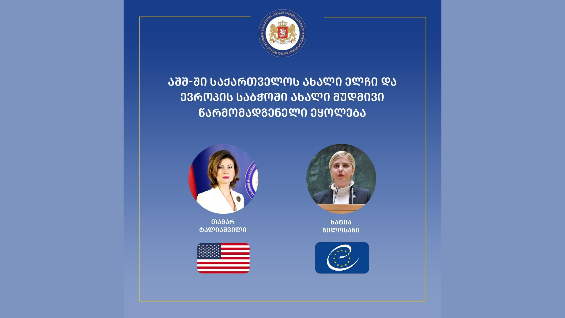 Georgia to Appoint New Ambassador to the United States and New ...