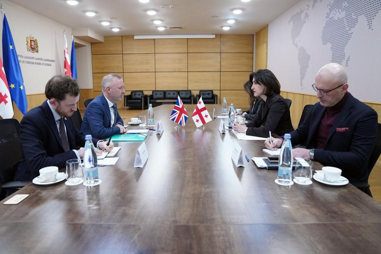 Ministry of Foreign Affairs of Georgia