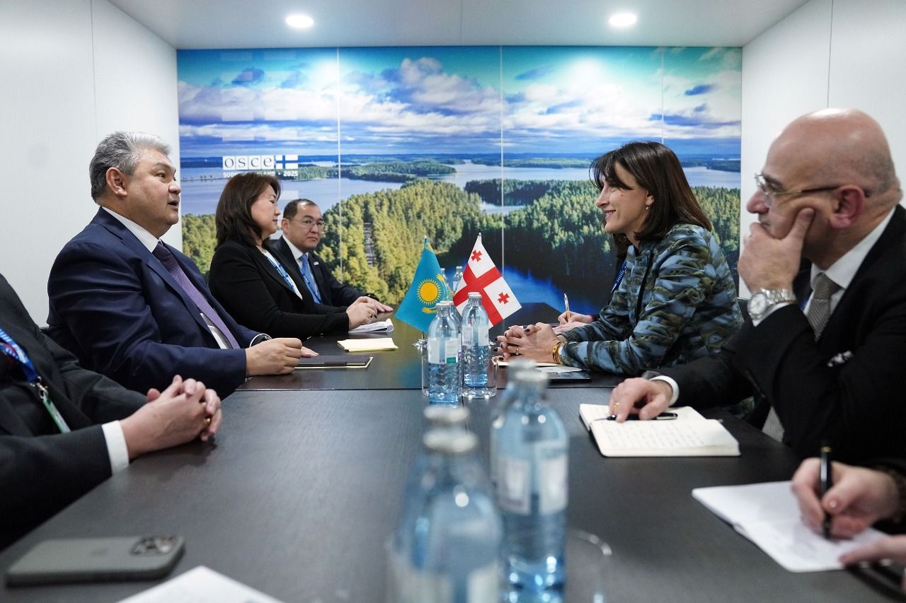 Ministry of Foreign Affairs of Georgia