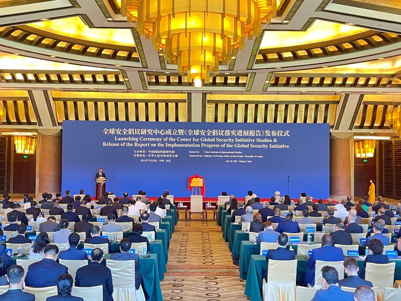 The Launching Ceremony of the Center for Global Security Initiative ...