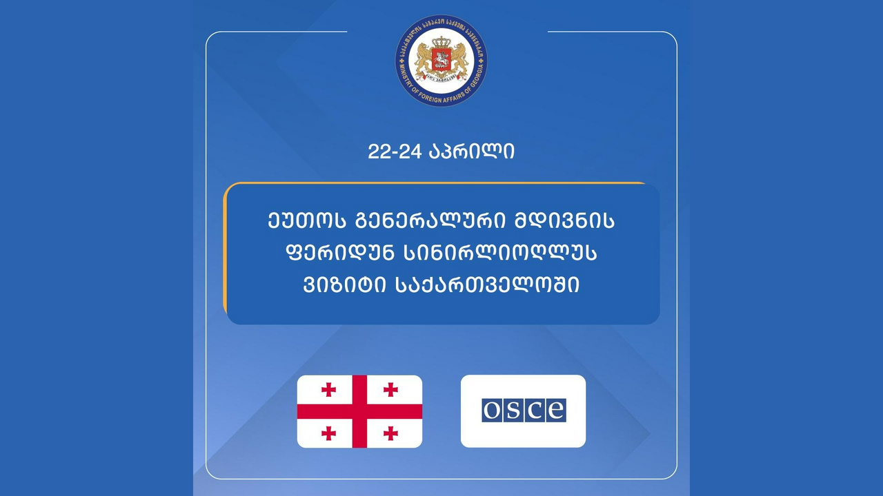 OSCE SECRETARY GENERAL VISITS GEORGIA | Embassy of Georgia to the ...