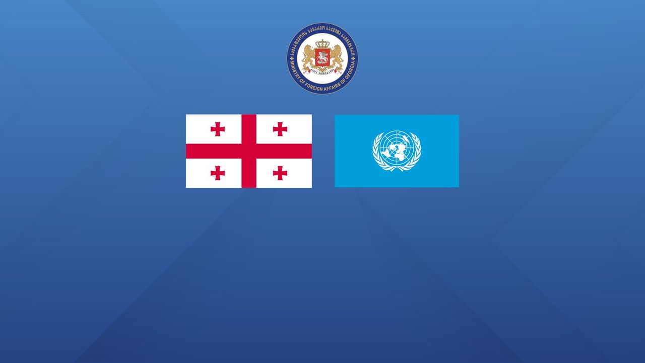 Ministry of Foreign Affairs of Georgia