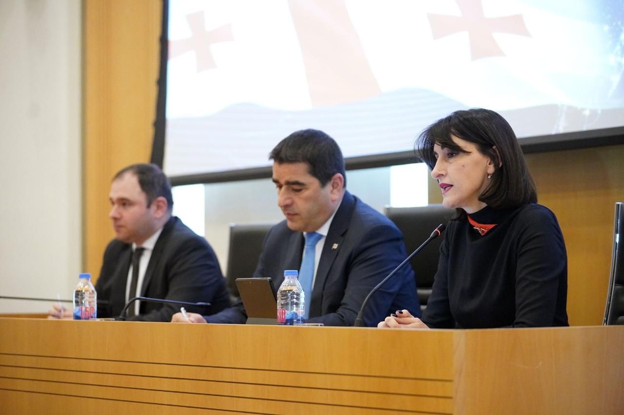 Ministry of Foreign Affairs of Georgia